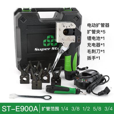 圣霸锂电扩口器ST-E900AML扩铜管喇叭口公英制充电电动扩管器胀管