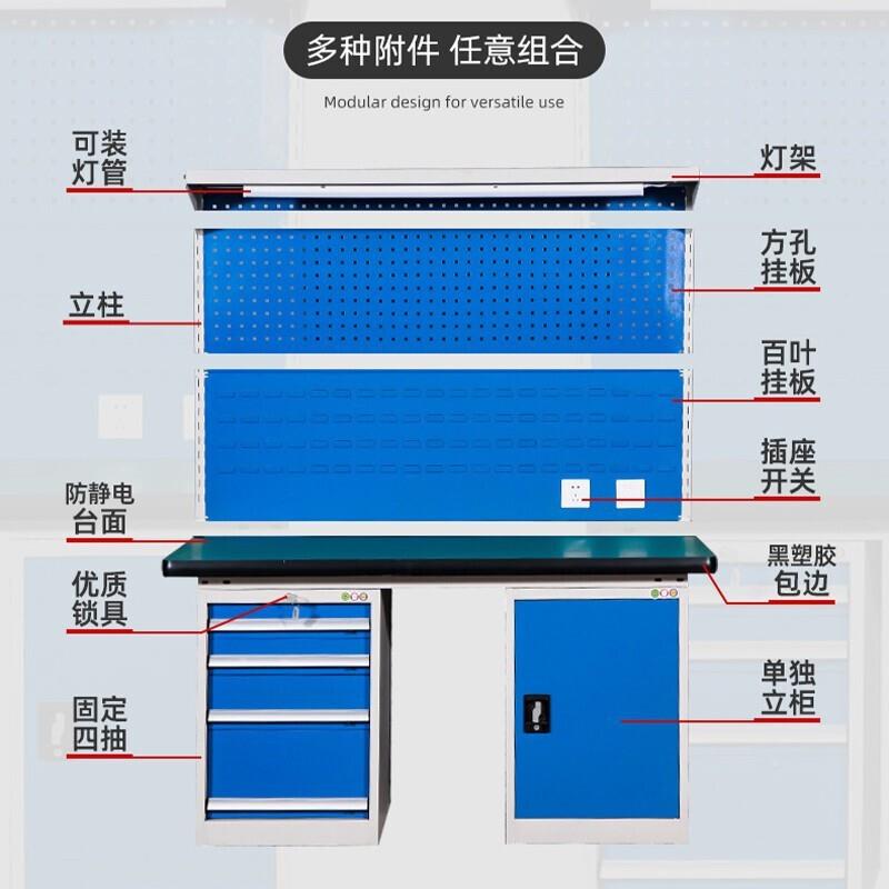 车间重型防静桌电工维工作台00作台流水桌实验加桌修钳工厚钢制工