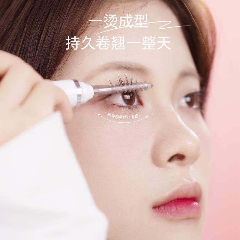 小钢管电烫睫毛卷翘器假睫毛电动睫毛器电动加热睫毛器