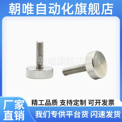 小径压纹旋钮 NOBC3/4/5/6/8-6/10/16/20/25/30-7/10/12/16/20/26