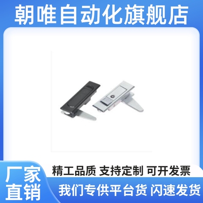 平面锁XAT51/XAT52-A84/A112 配电柜锁电箱用XAT01 XAT02