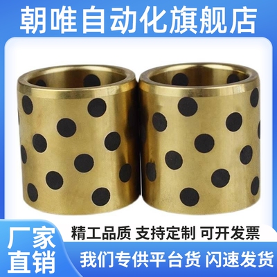 c-MPBZ5/6/8/10-8/10/12/15/16/20MPBPU25无油50衬套MPBP30/35/40