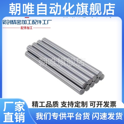 线性导向轴 CPSFJW CPSFJ PSFG6/8/10/12/13/15/16/18/20/30/35
