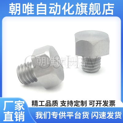 SSTEH5.5A/5.5/7/8/10/10B/13固定型止动销带螺纹销PAC71 (440C)