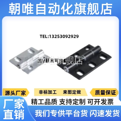 AKQ03 AKQ01-G-Y-6363 6379 7863Y 7879Y 型材隐藏式合页