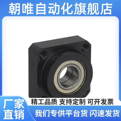 带扣环双轴承短型方法兰带座双轴承座组件  CKC BGSEB BFL61