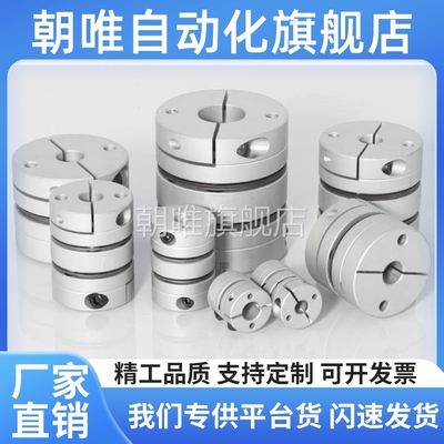 CPSR CPSRS CPND CPNDS16 20 25 32-5 6 8 10 12 14 联轴器MISUSI