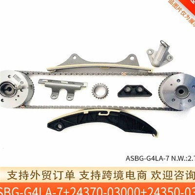 适用于现代I10/I20炼条套装ASBG-G4LA-7 24370-03000 24350-03001