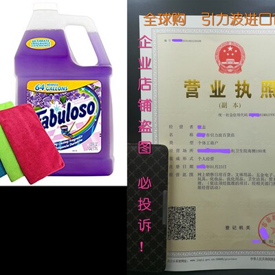极速Fabuloso Makes 64 Gallons Lavender Purple Liquid Multi-P