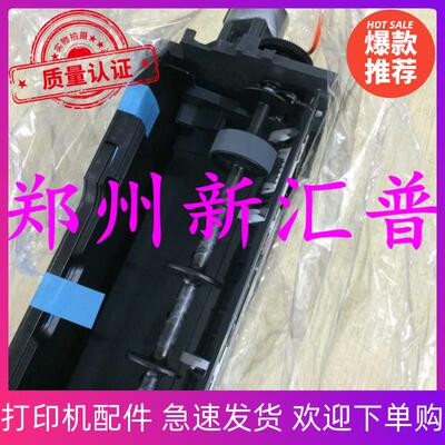 爱普生R1390 ME1100进纸器杆L1800 1300搓轮进纸组件搓纸杆分页器