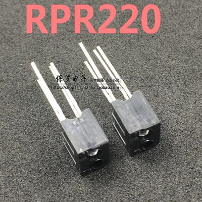 RPR220 反射型传感器 光电开关 反射光耦 高灵敏寻迹传感器