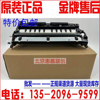 京瓷ECOSYS P4040DN DK-7300 DK-7301套鼓 硒鼓 感光鼓组件