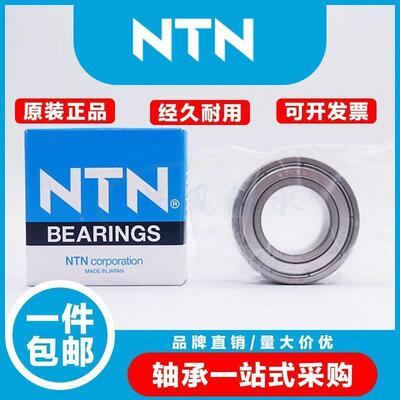 日本进口NTN轴承6818 6819 6820 6821 6822 6824 6826 6828 6830Z