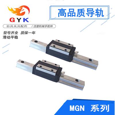 国产直线导轨互换THK SHS HSR15/20/25/30/35/45/55 R/A法兰滑块