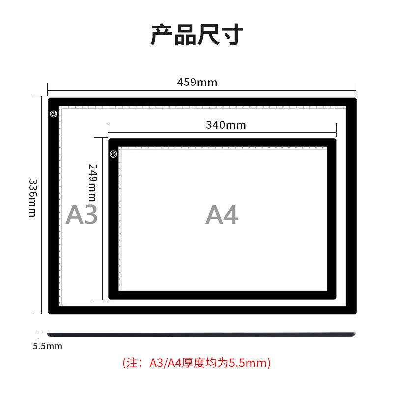 A4A3磁吸高透光临摹板砖石装饰画LED拷贝台练字美术绘画透光板