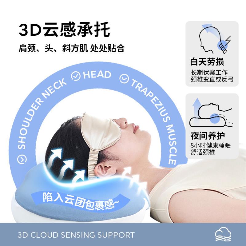 O忆CE0压凉感凝胶睡HRR3006眠护颈椎低枕侧枕睡记棉芯家用枕头慢
