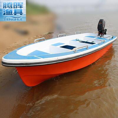 玻纤璃快艇双层高速钓艇鱼船游PGV维艇巡逻艇塑料渔船可配船尾推