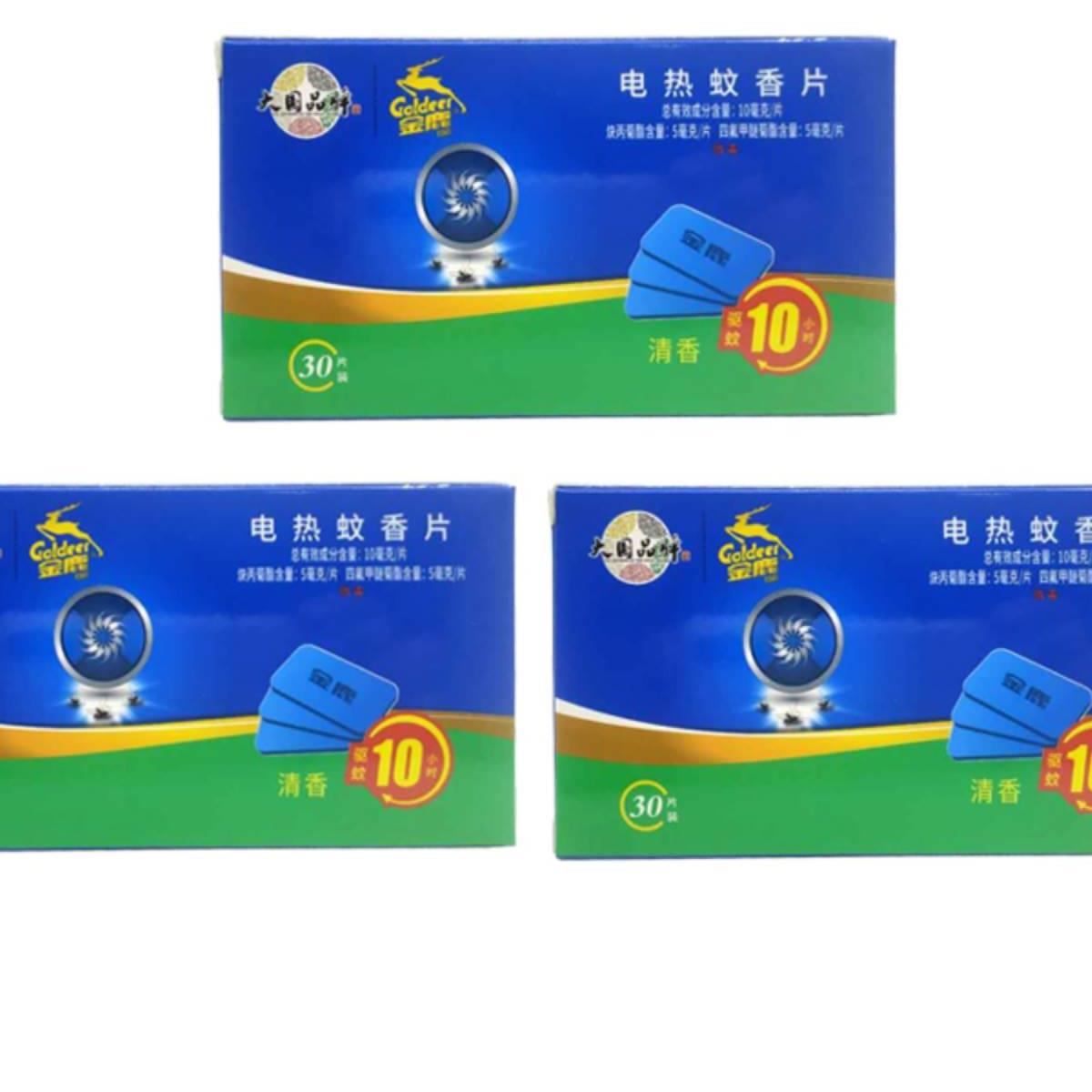 金鹿电热蚊香片清香型30片*3盒装清香蚊片家用正品包邮补充装
