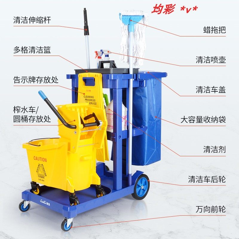 好货保洁车套装多功能手推车物业清洁工具客房打扫卫生宾馆酒店布