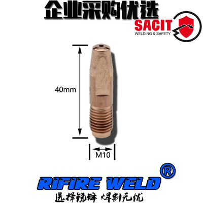 极速fronius福尼斯导电嘴咀M10*40 42.0001.5005 1578 2912 1391
