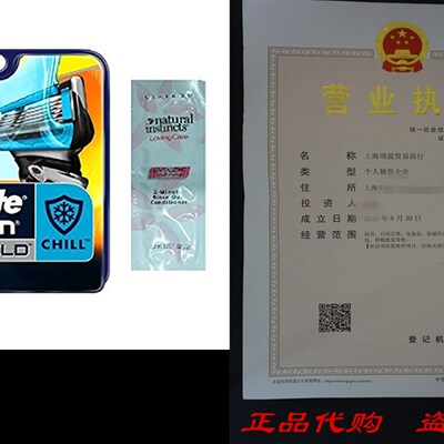 好货Proshield Mens Razor Blade Refills, 8 Count Proshield C