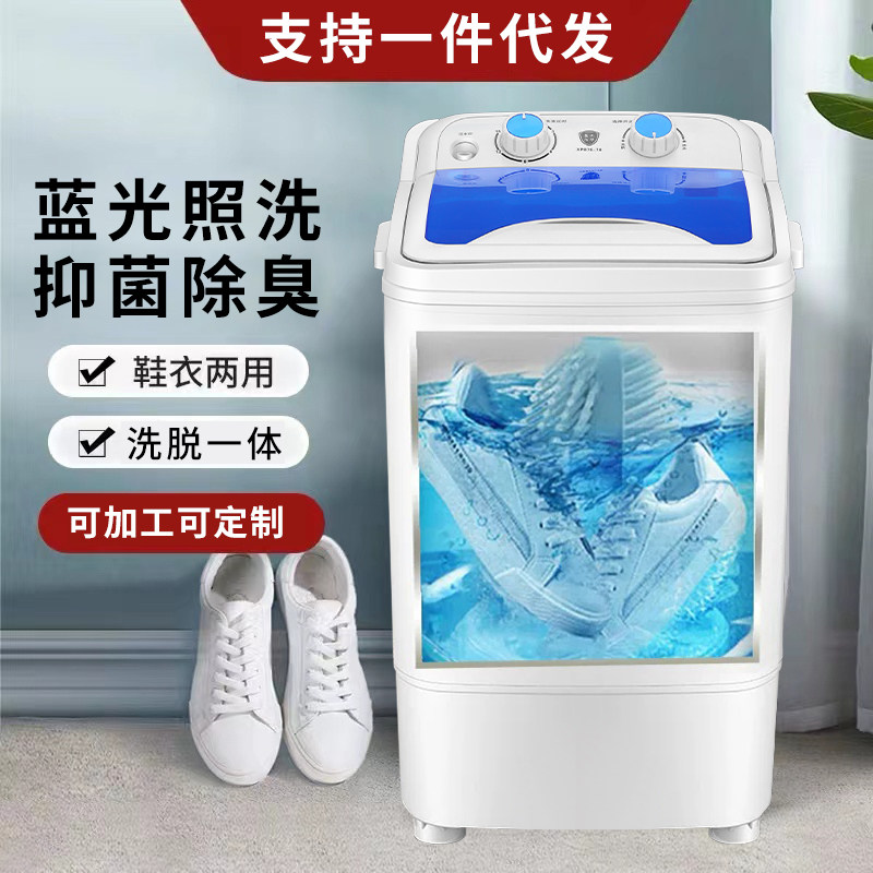 好货自动洗鞋机家用小型洗鞋子机器懒人洗衣洗鞋专用洗脱甩干刷鞋