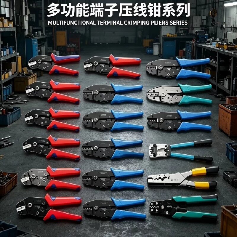 VE SV RV UT OT端子配套压线钳多功能专业级网线剥线器超级性价比