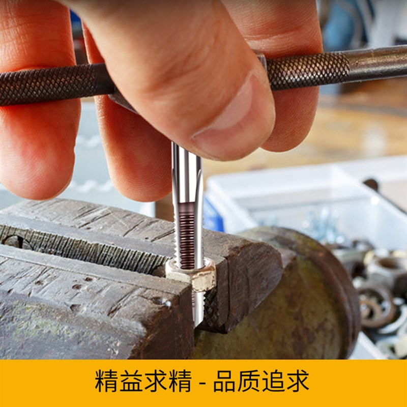 好货手用细牙丝锥M8M12M14M16M18M20X1*1.25x1.5丝攻套装手动攻丝