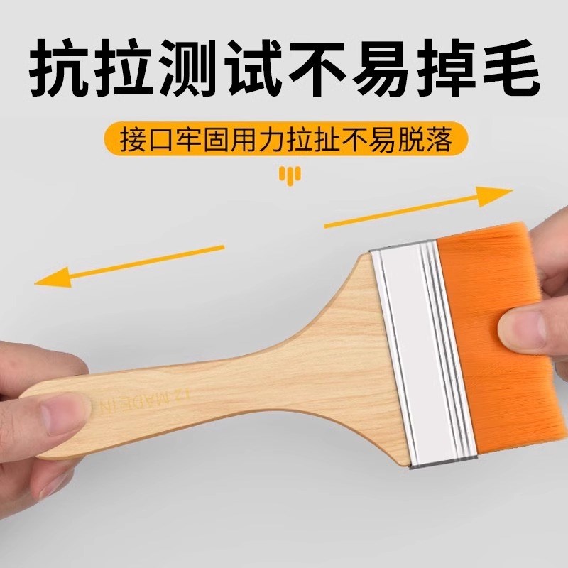 好货尼龙毛刷子软毛清洁排刷工业用涂料乳胶油漆刷无痕刷羊毛除尘