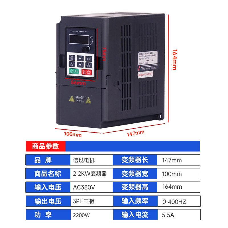 好货2200W变频器三相380V通用重载电机控制水泵调速220V单相水泵