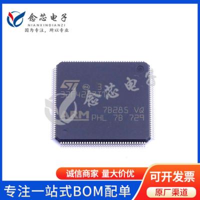 STM32F427ZIT6封装LQFP-144256KB单片机MCUARM-M42MB