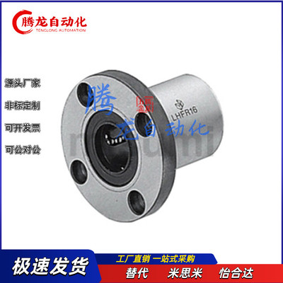 SLHFRS SLHFSS SLHFCS 3 4 5 6 8 10 13 16 20 25 30 40 50-G/H/L