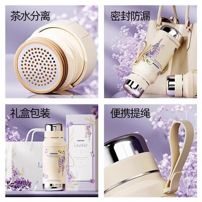 Vanow保颜杯女生日2025温新款高值陶无品牌/瓷内胆便携泡茶水杯子