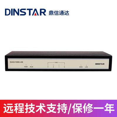 鼎通达语音网信关IMS）/NGN电0话网关DAG100（2-8口语音交换机