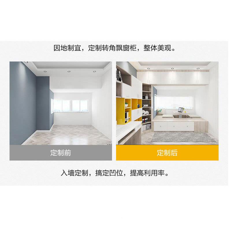 米朗榻诗尼全屋整体家具衣多柜定制VBK门到顶客厅卧室榻衣帽间层