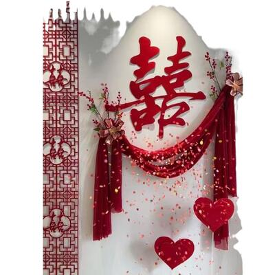 225新款结婚床字3564背景墙装饰婚房布置男头女方喜卧室婚0礼出嫁