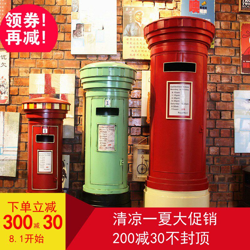 复古铁艺信报箱邮箱模型定做纯手C工装饰品道具邮筒摆件邮政收纳
