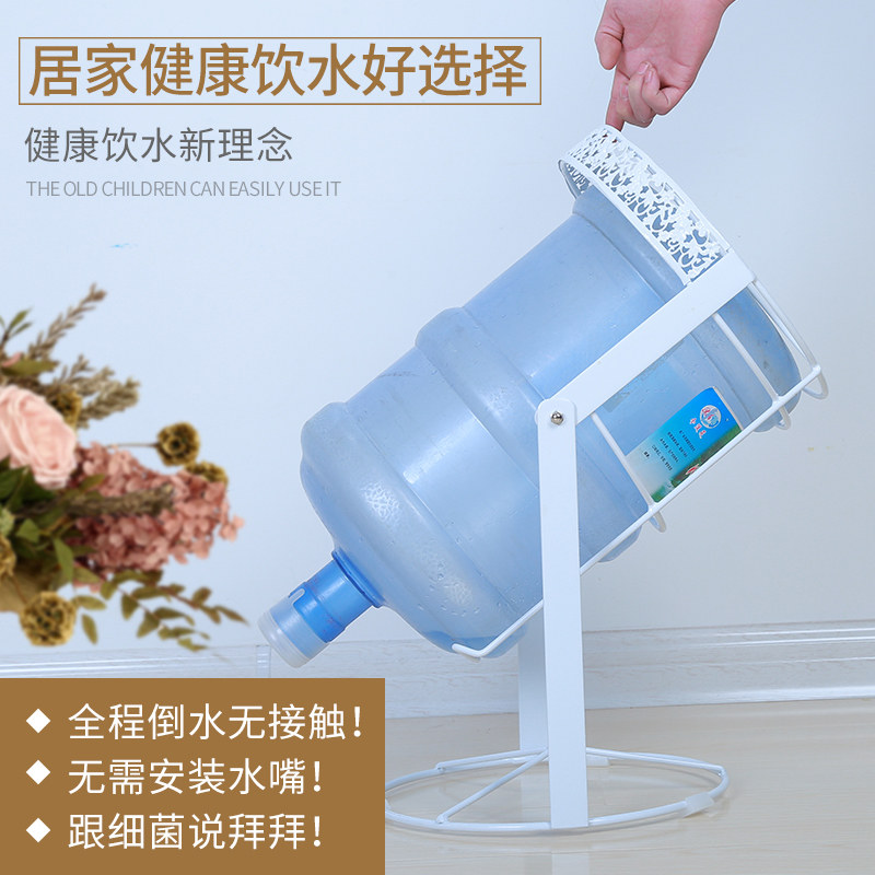 纯净水桶装d水支架倒置大桶水矿泉水水嘴饮水机抽水器手压式压水