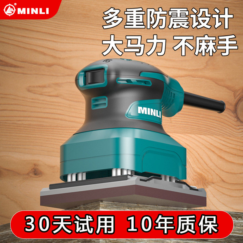 砂光机平板砂纸机小型打磨机抛光机墙面批土机木R材家用研磨机神