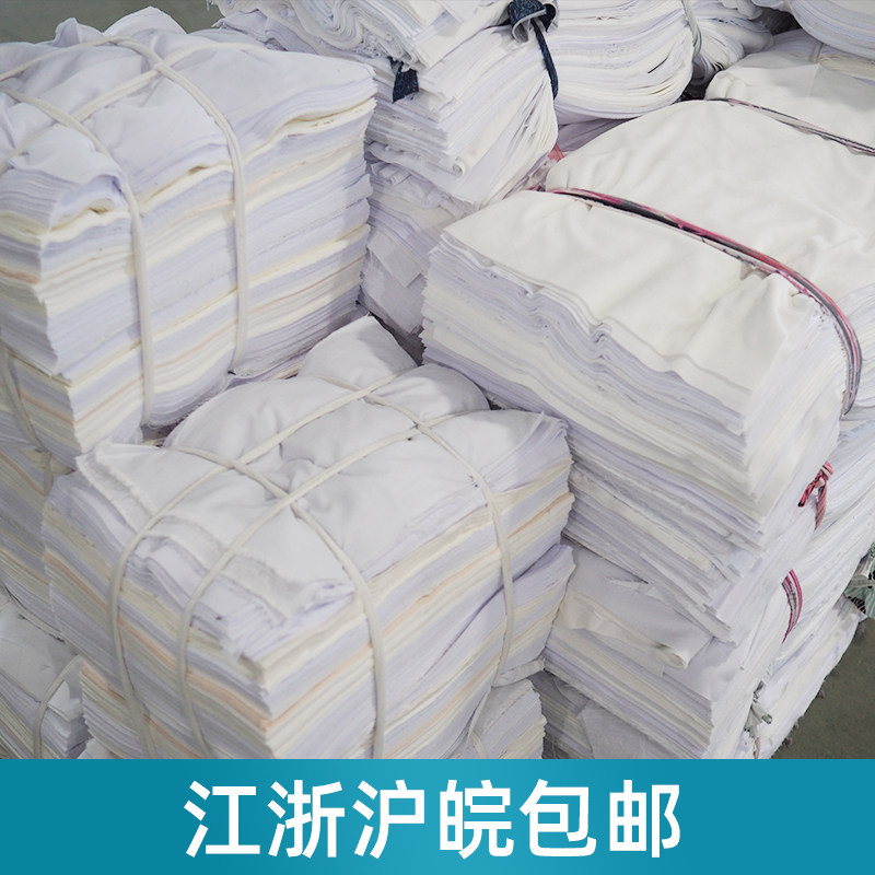擦机布全棉工业抹布o 纯棉白色标准尺寸吸油不掉毛大块碎布头包邮