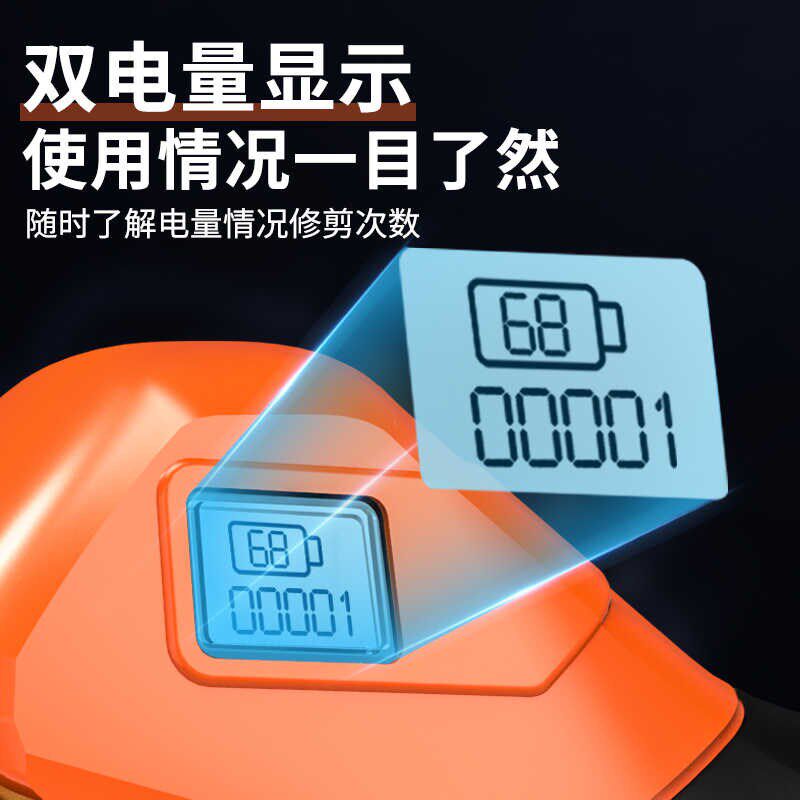 锂电电动剪刀高枝果树修枝剪充电式园林伸缩剪树枝电剪Y子剪枝神