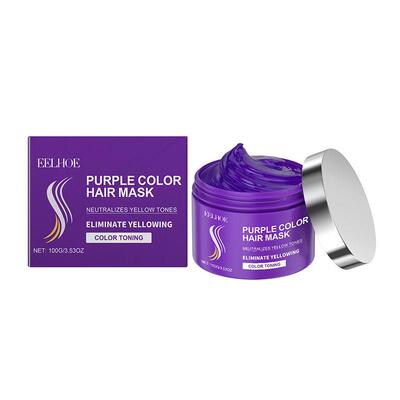 Wuliao Purple Hair Mask Keratin Hair Treatment角蛋白紫色发膜