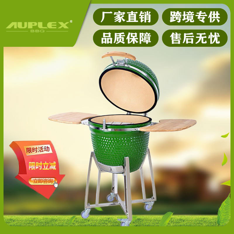 21英寸大绿蛋陶瓷烧烤炉欧美kamadogrillBBQ木炭焖烤烟熏炉便携式