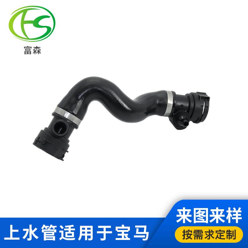 17127578398发动机水箱上水管适用于汽车进水软管冷却液橡胶水管