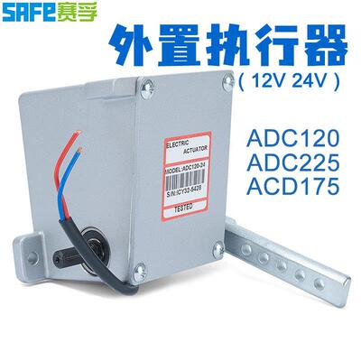 柴油发电机ADC120电子油门控制ADC175ACD22512V24V外置执行器