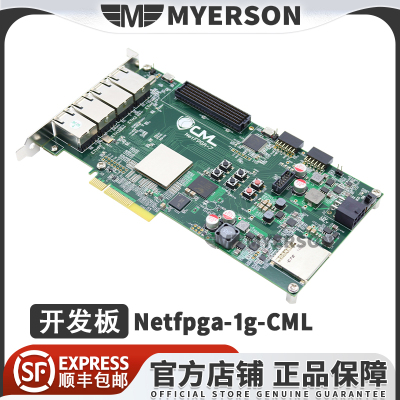 CMLNetfpga-1g-CML开发板