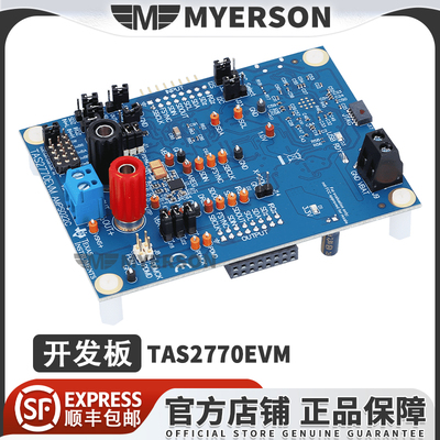 TAS2770EVMTI开发板