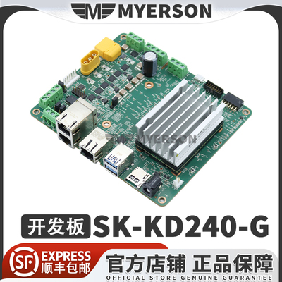 AMDSK-KD240-G开发板