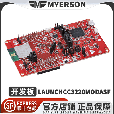 TILAUNCHCC3220MODASF开发板模块