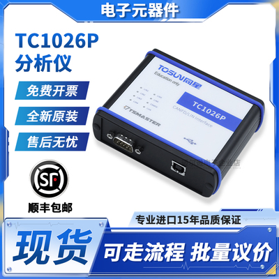 同星TC1026P总线接口设备